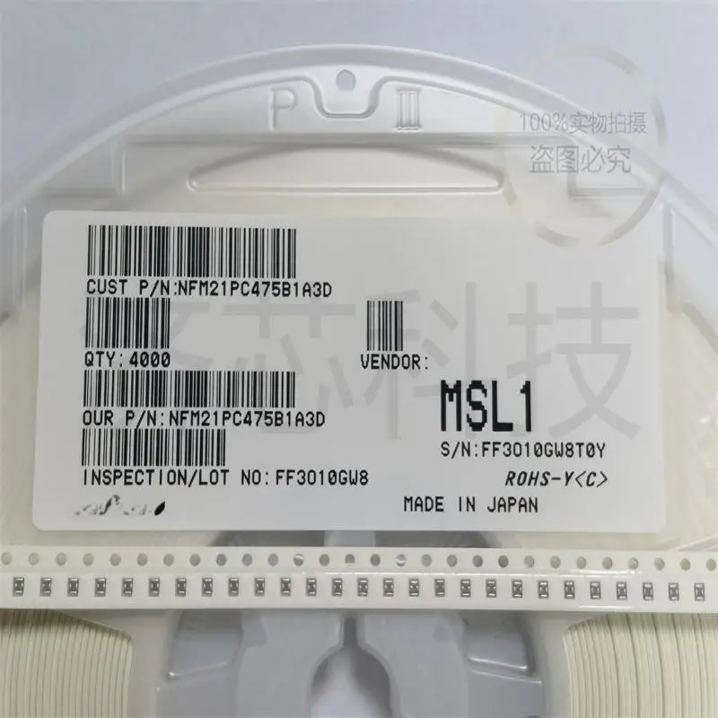 20pcs-LOT-0805-4-7uF-10V-6A-2012-SMD-Three-terminal-filter-capacitor ...