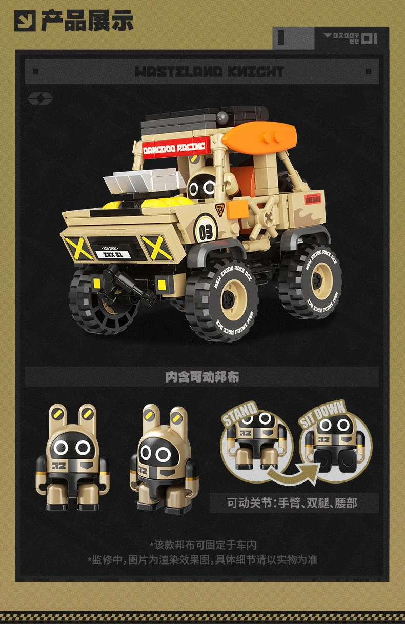 Bangboo строительные блоки ZZZ Zenless Zone Zero Ellen Joe | AliExpress