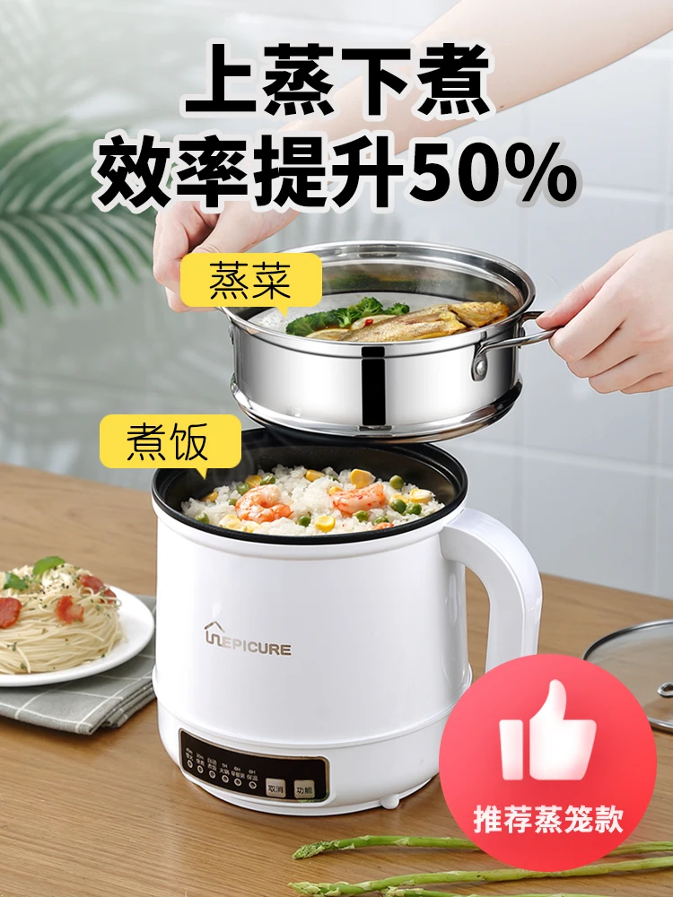 Intelligent-electric-pot-hot-pot-integrated-multi-functional-electric ...
