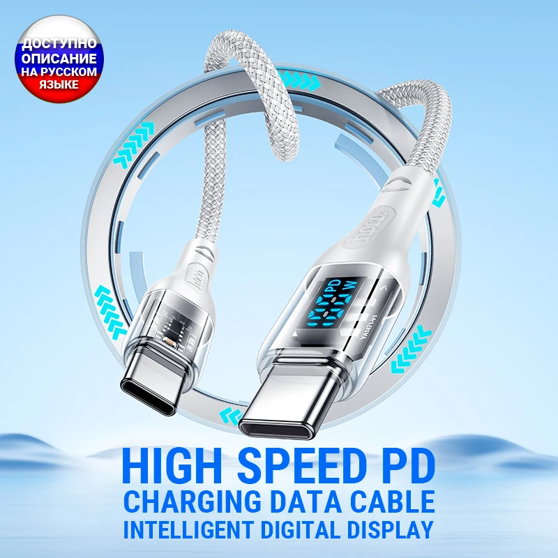 hoco-100W-5A-charging-cable-Type-C-PD20W-for-Lightning-quick-charge ...