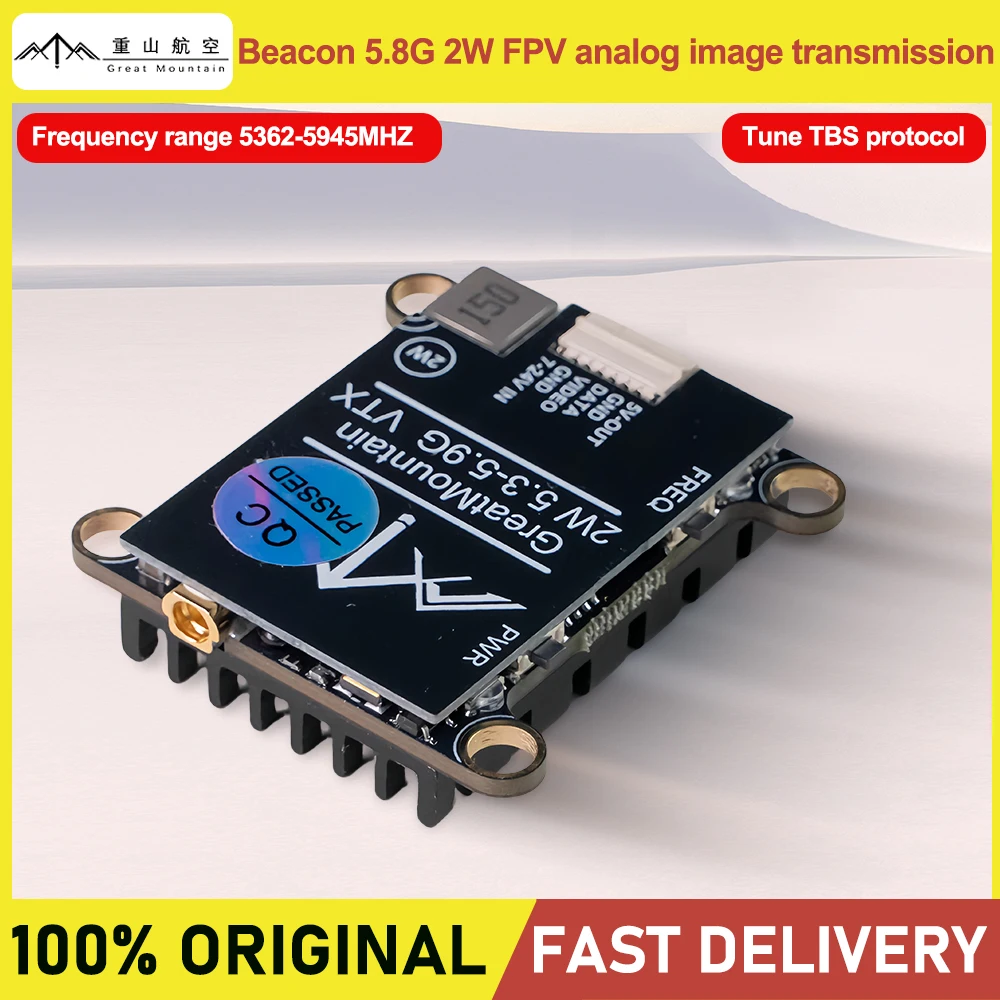 GreatMountain Beacon 5.8G 2W FPV Crossover Machine Simulation Image ...