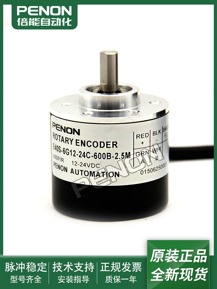 New-E40S-6G12-24C-600B-2-5M-360B-400B-300B-1000B-Rotary-Encoder.jpg