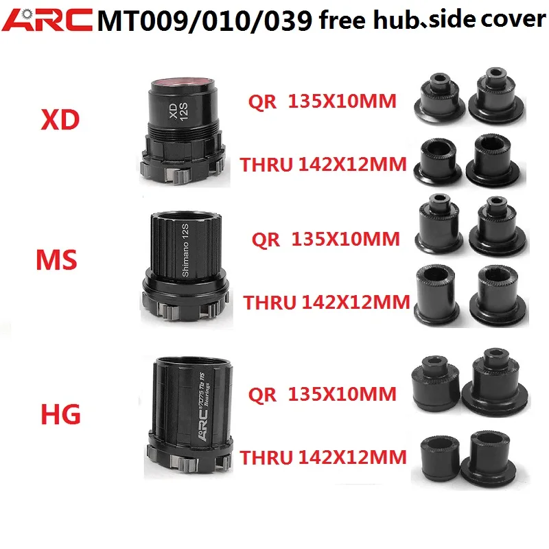 ARC-MT009-Free-Hub-Side-Cover-HG-XD-MS-Rear-Axle-QR-THRU-Quick-Release ...