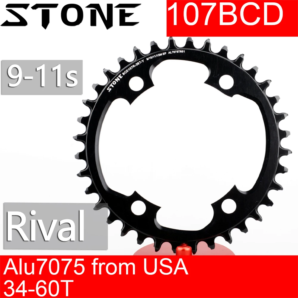 Stone Round Chainring 107BCD for Sram Rival Crankset 107 Bcd Road Bike ...