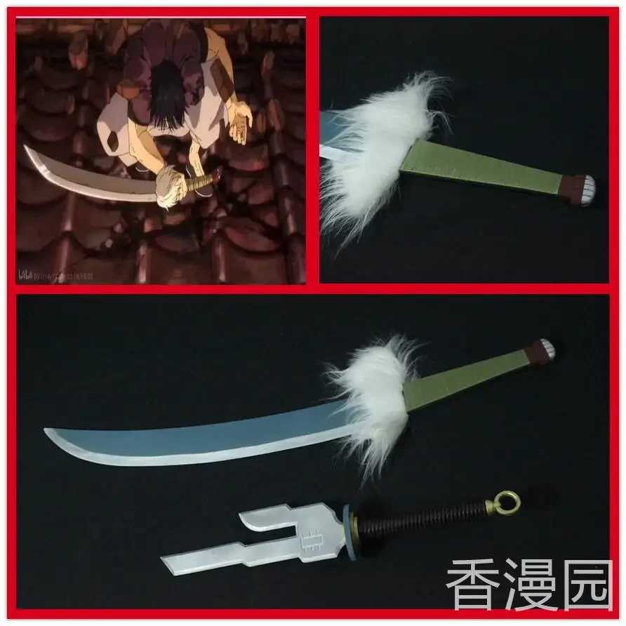 Fushiguro-Toji-Sword-Jujutsu-Kaisen-accesorios-de-Cosplay-armas ...