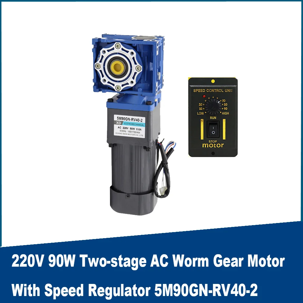 220V-90W-RV40-AC-Two-stage-Motor-with-Worm-Gear-and-Dual-Output-Shaft ...
