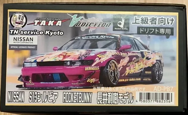 Nissan Silvia S13 Foguete Coelho Nissan Silvia S15 Rocket Bunny Itasha