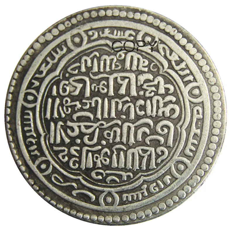 IS-11-Islamic-Dynasties-Ancient-Silver-Plated-Copy-Coin.jpg
