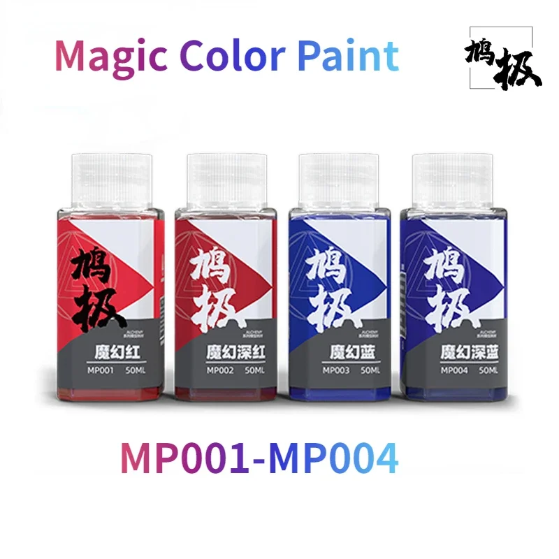 ALCHEMY-50ml-MP001-004-Magic-Color-Paint-Mecha-Model-Coloring-Pigment ...