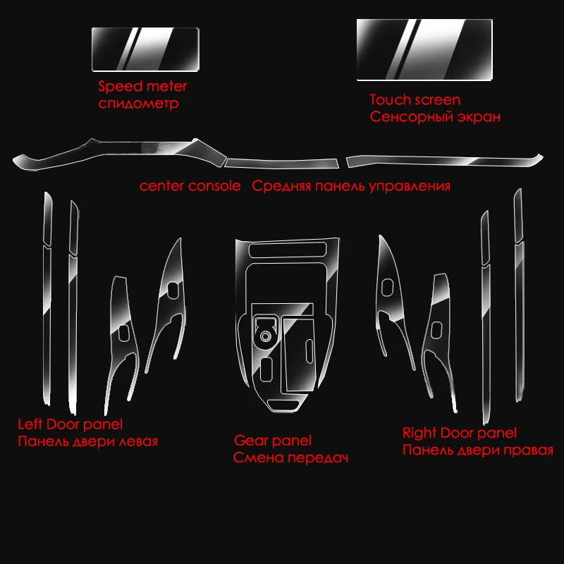 Tpu-Transparent-Film-for-Haval-H6-2017-2022-Car-Interior-Protection ...