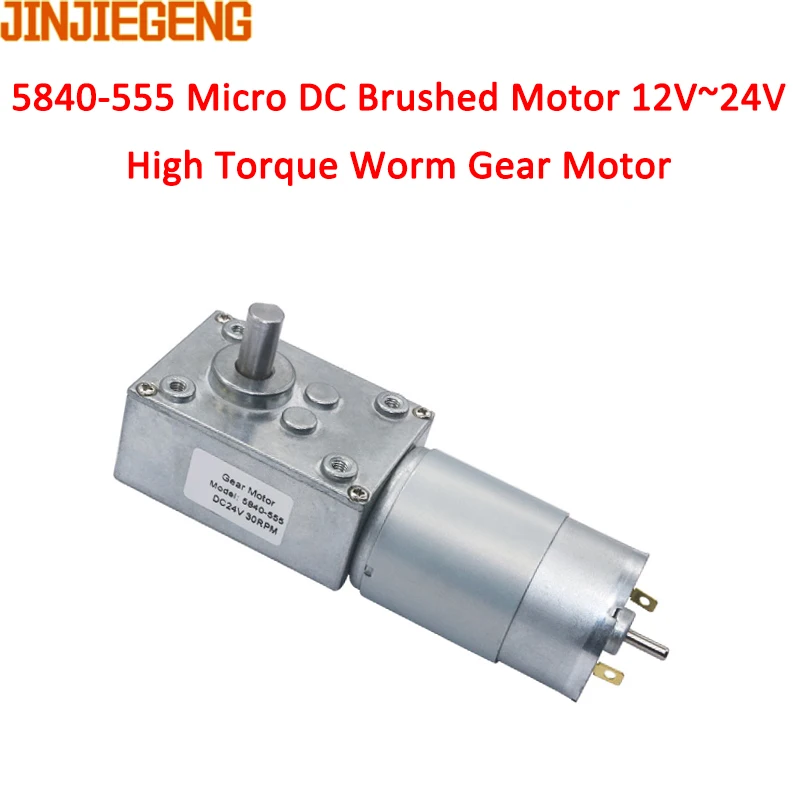 5840-555-Micro-DC-Brushed-Motor-470RPM-7RPM-12V-24V-Speed-Adjustable ...