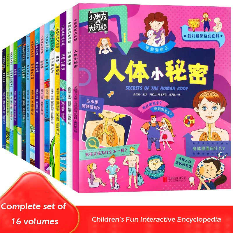 16 Books Big Problems One Hundred Thousand For Why Science Encyclopedia ...