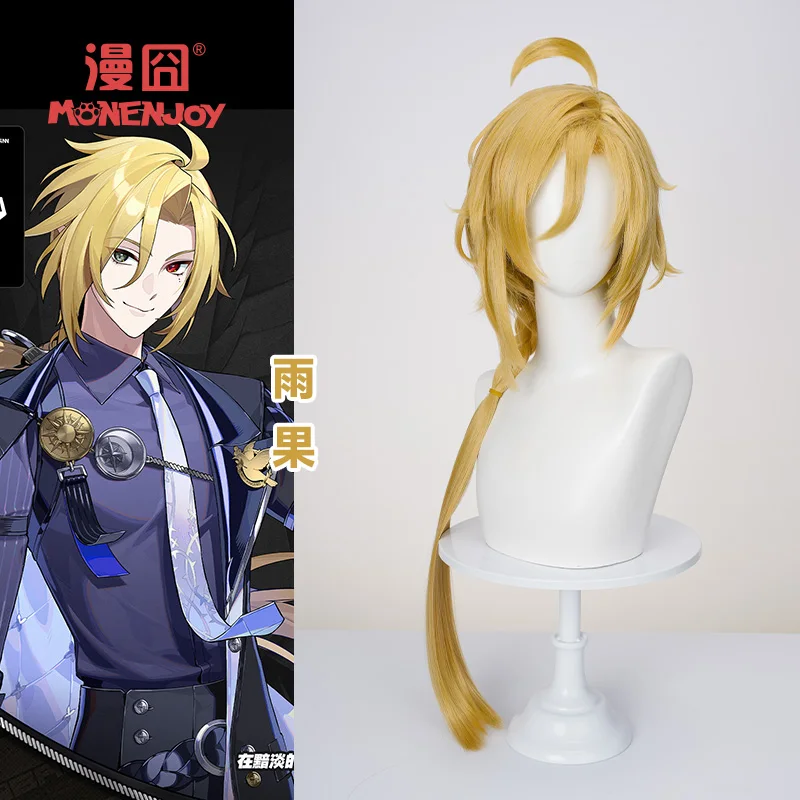 Игра Zenless Zone Zero Hugo Косплей Костюм Парик Маска Шляпа ...