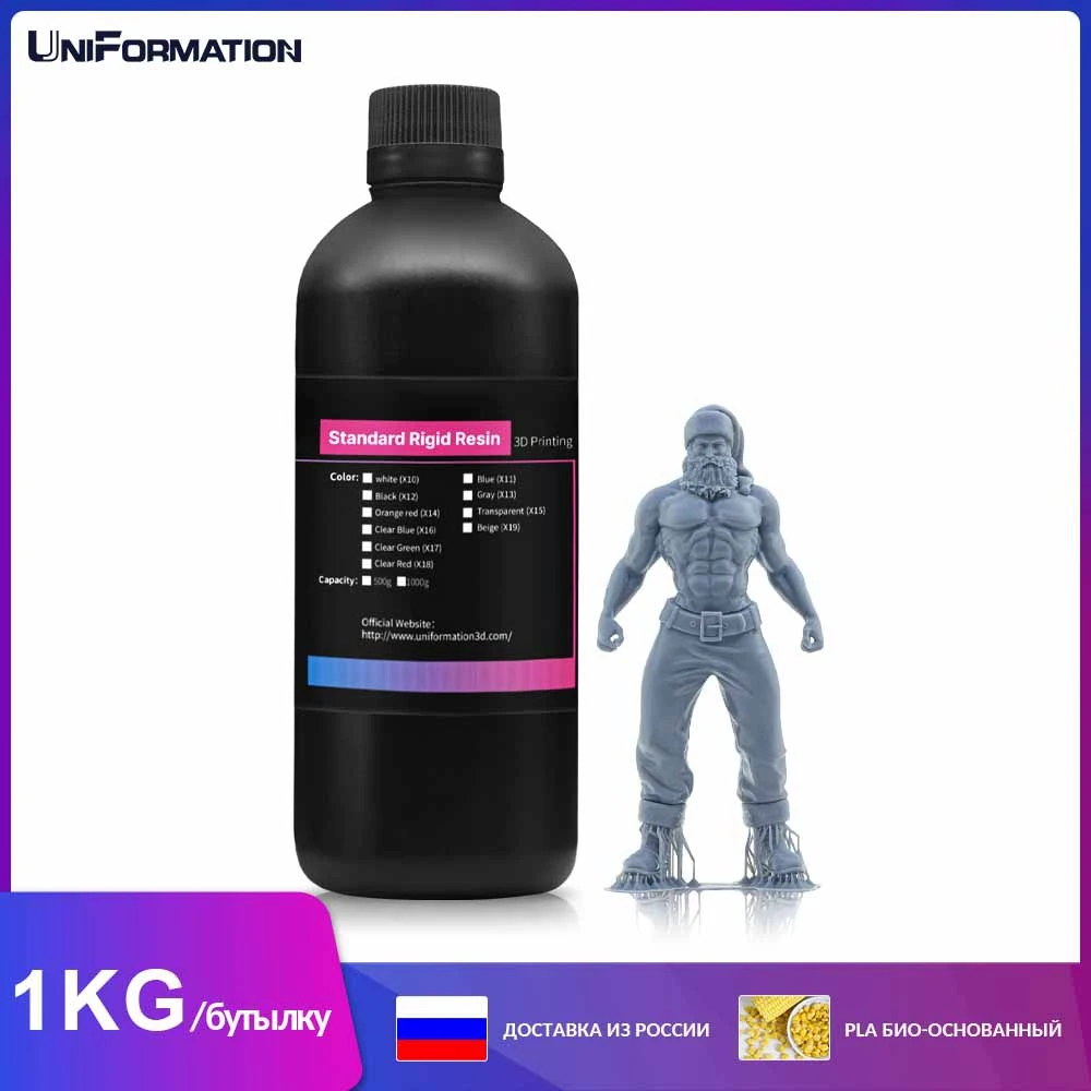 Uniformation 1kg 405nm Bio-based Resin Plant-based Biodegradable Uv Eco ...