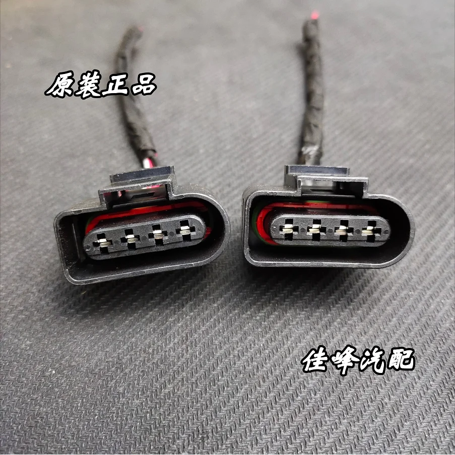 One piece of high voltage sheath plug connector for Volkswagen Tiguan ...
