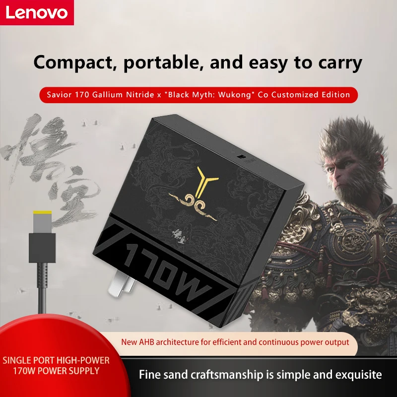 Adapter Lenovo Laptop Adapter Black Myth: Wukong Co-Branded Savior ...