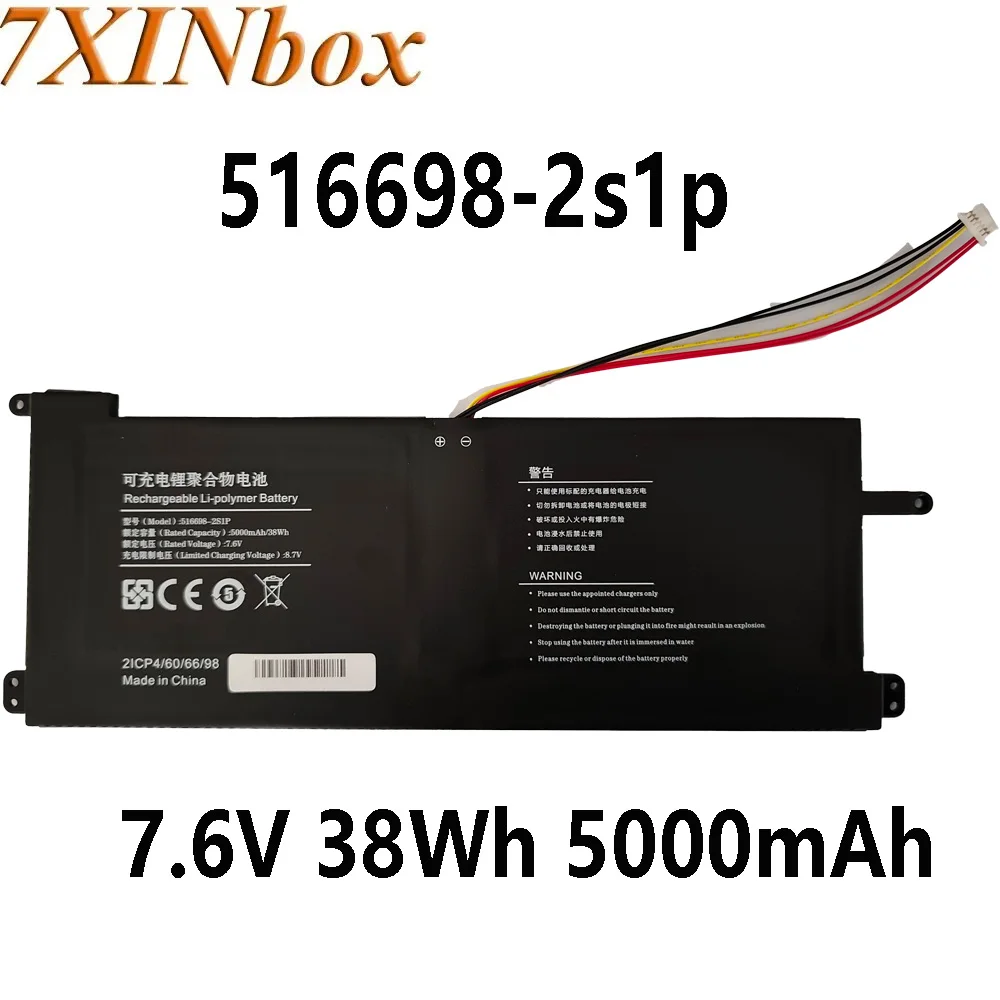 7XINbox 516698-2s1p 7.6V 38Wh 5000mAh Laptop Battery For Jumper Ezbook ...