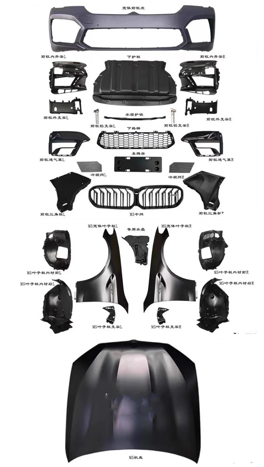 Front-Bumper-Grill-Mask-for-BMW-5-Series-G30-G38-2021-2022-modified-M5 ...