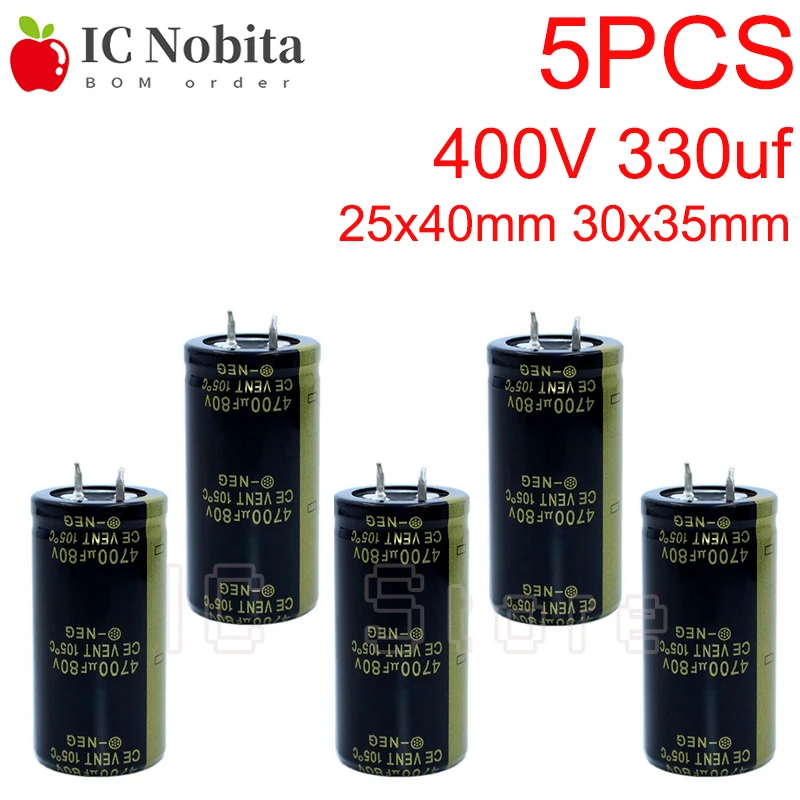 5PCS-400V-330uf-Capacitor-High-Frequency-Low-ESR-25x40mm-30x35mm ...