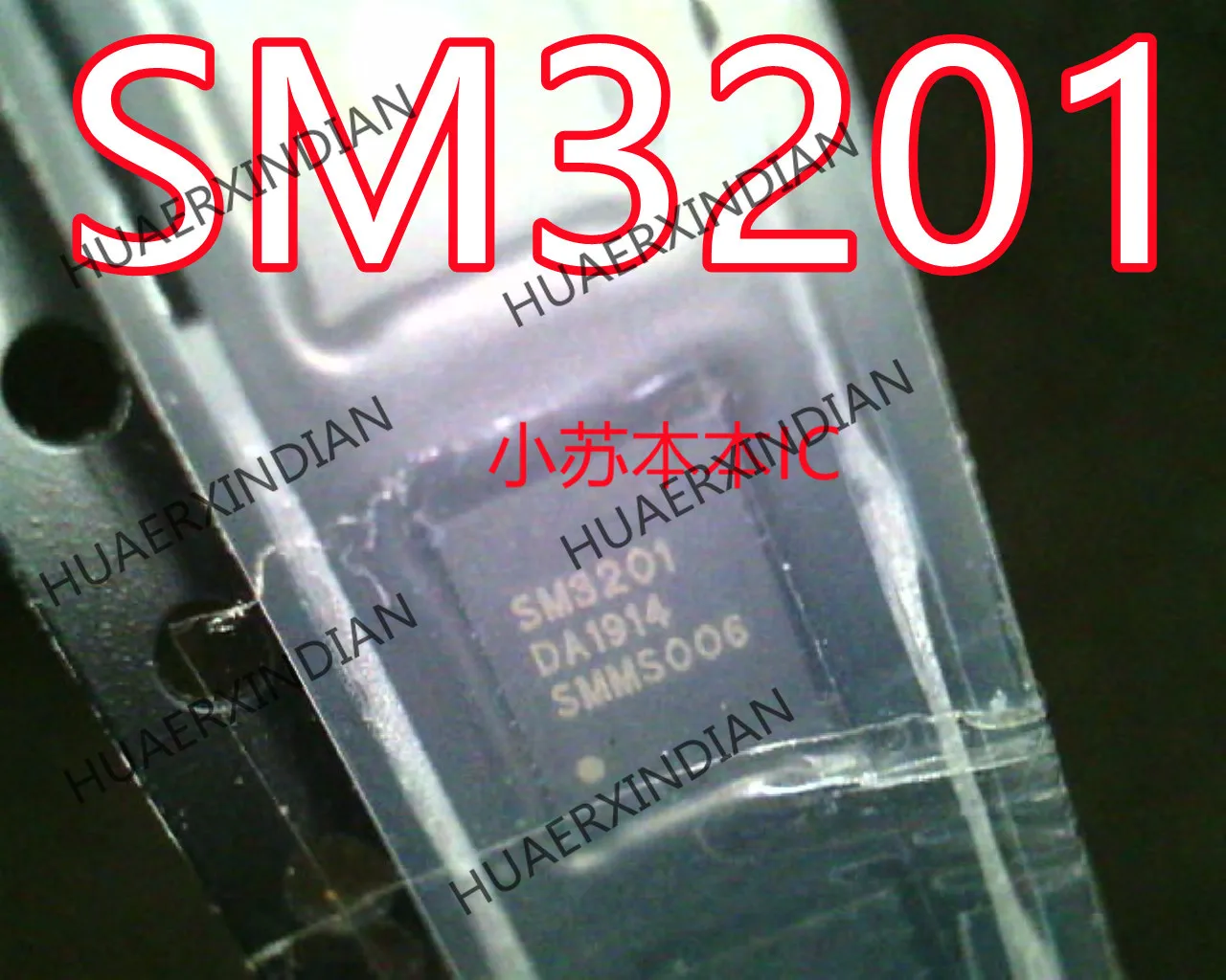 New Original SM3201 SW3201 QFN36