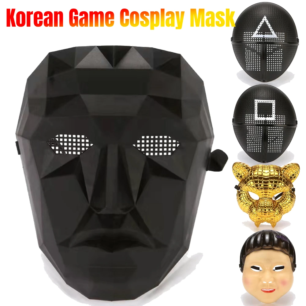 Game Cosplay Mask Full Face Masks Masquerade Accessories Square Circle ...