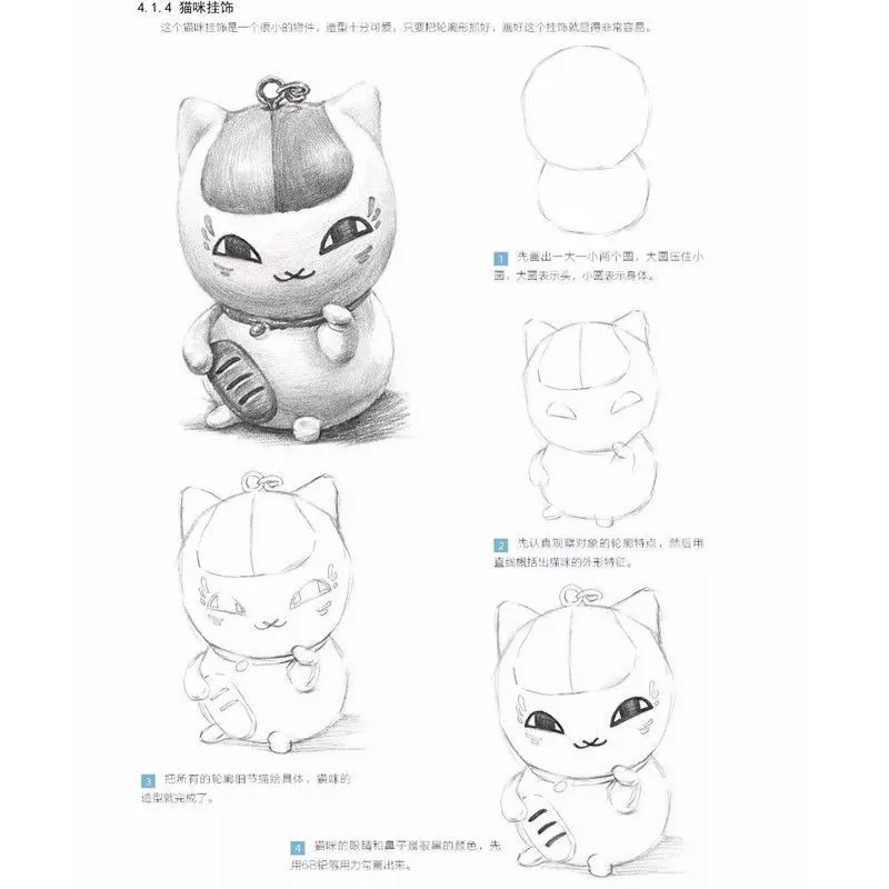 Basic Sketch Painting Tutorial Book Hand Painted Still Life Fruits ...