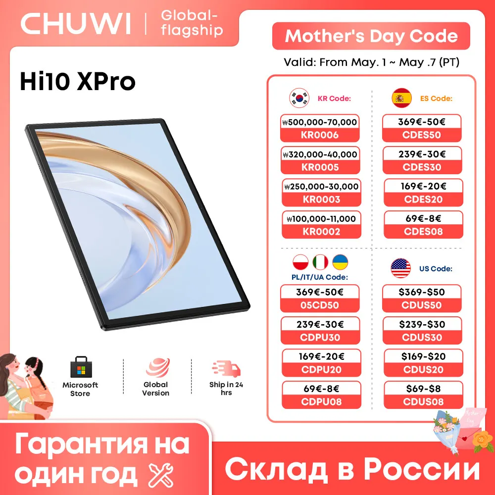 CHUWI-Hi10X-4G-LTE-13-L1-10-1-IPS-Unisoc-T606-4GB-RAM.jpg