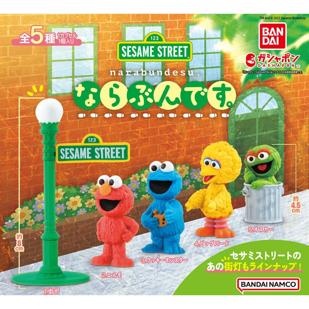 Bandai-Original-5Pcs-Narabundesu-Gashapon-Sesame-Street-Anime-Figure ...