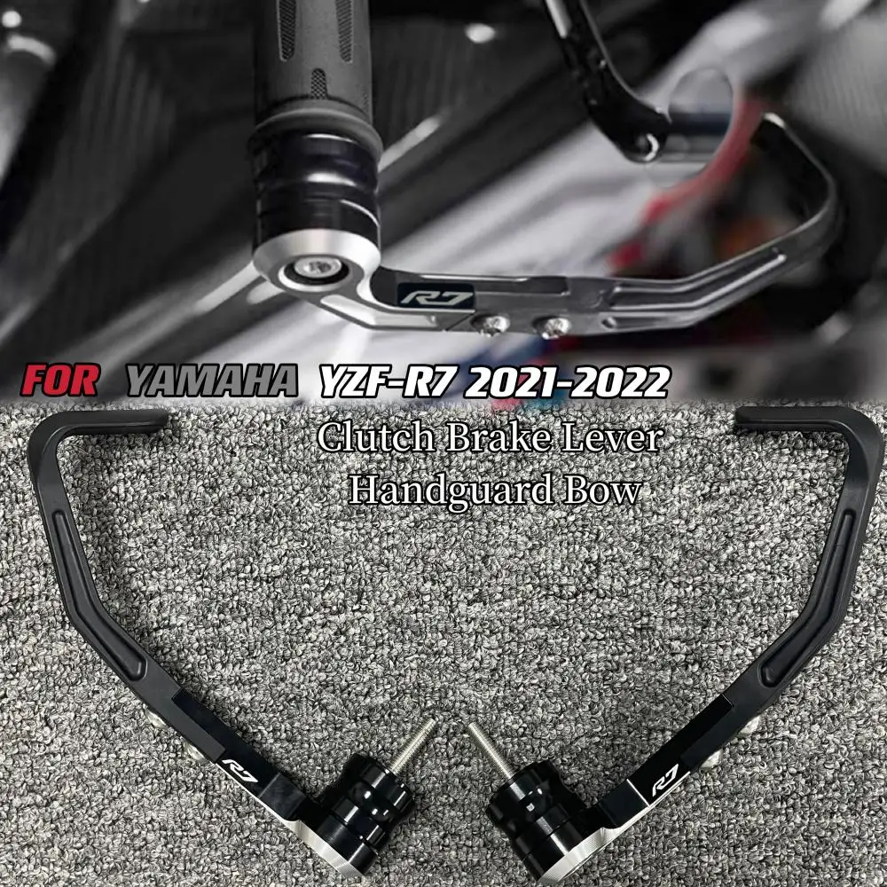For YAMAHA YZF-R7 Motorcycle Accessories Motorcycle Brake Handle ...