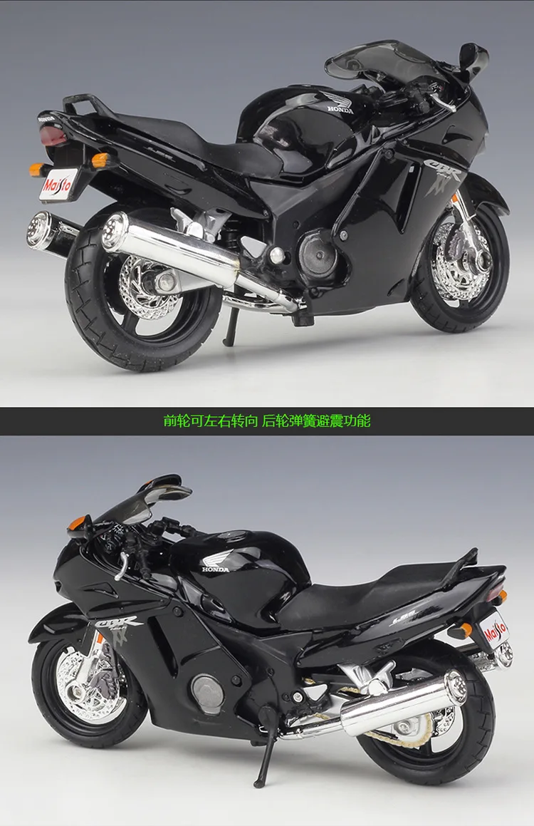 Honda Blackbird Motorcycle