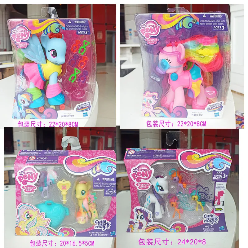 My Little Pony Princess Pinkie Pie