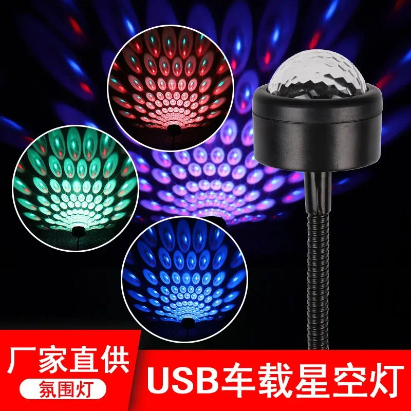 DJ-Lighting-Sound-Party-Auto-USB-Mini-Disco-Ball-Lights-RGB-Multi-Color-Car-Atmosphere-Room.jpg