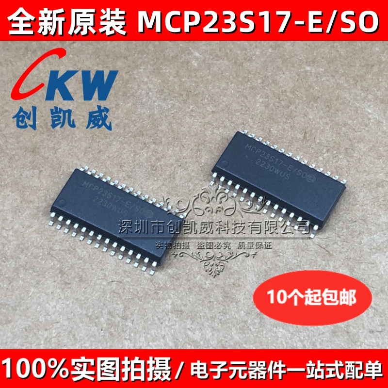 kaiweikdic New MCP23S17-E-SP MCP23S17-E-SS MCP23S17-E-SO MCP23S17-E-ML ...