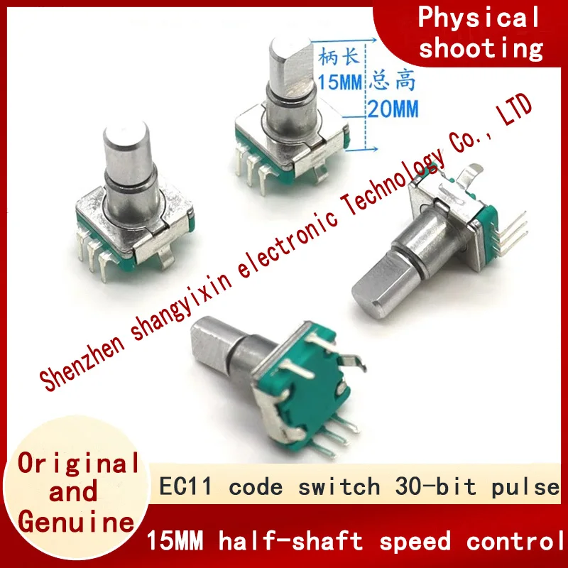 EC11-Rotary-coded-15MM-semi-axis-audio-digital-potentiometer-with ...