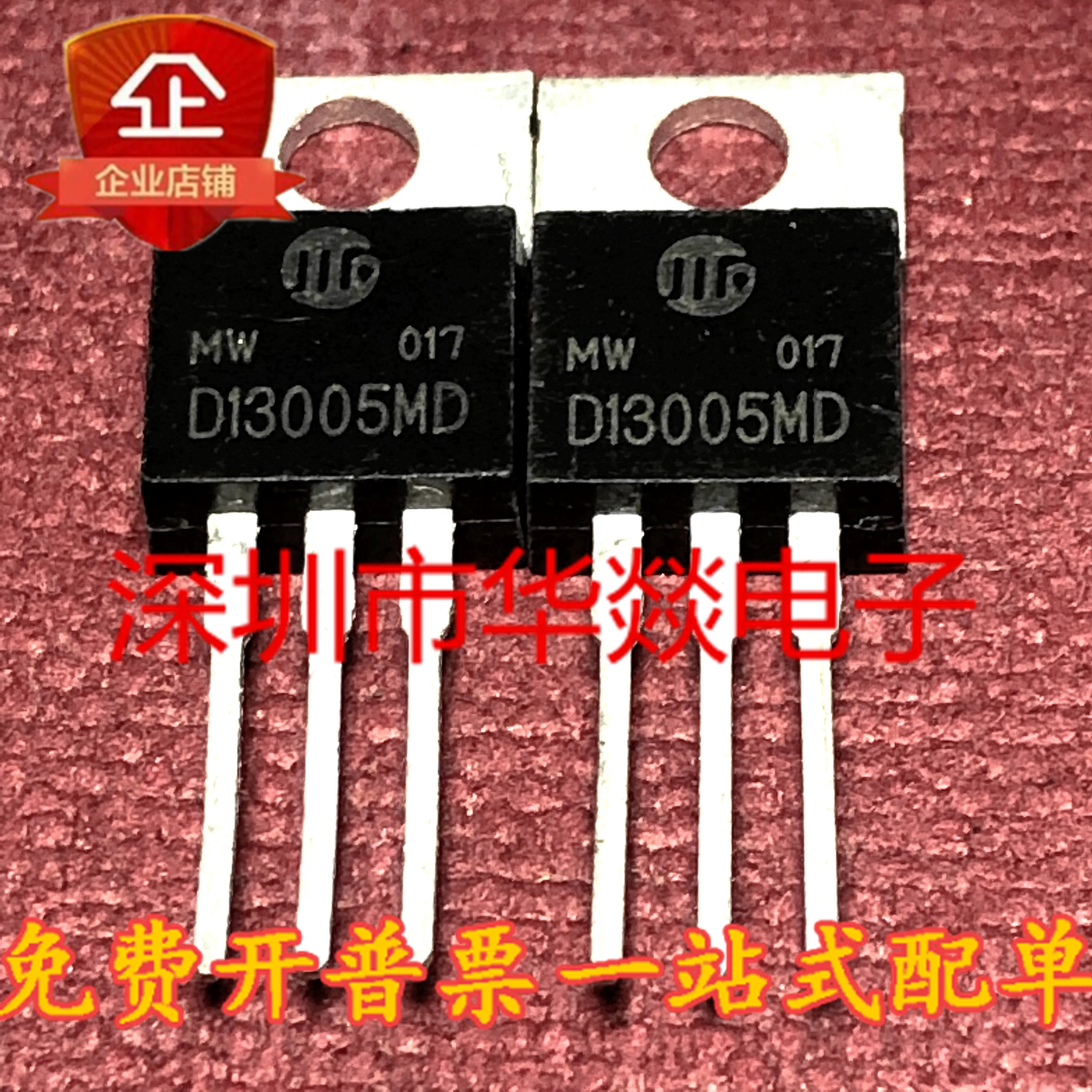 10PCS-50PCS-D13005MD-13005D-E13005-2-13005-J13005-TO220-Original-In ...