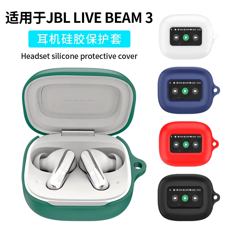 Soft Silicone Shockproof Bluetooth Headset Cases For JBL Live Beam 3 ...
