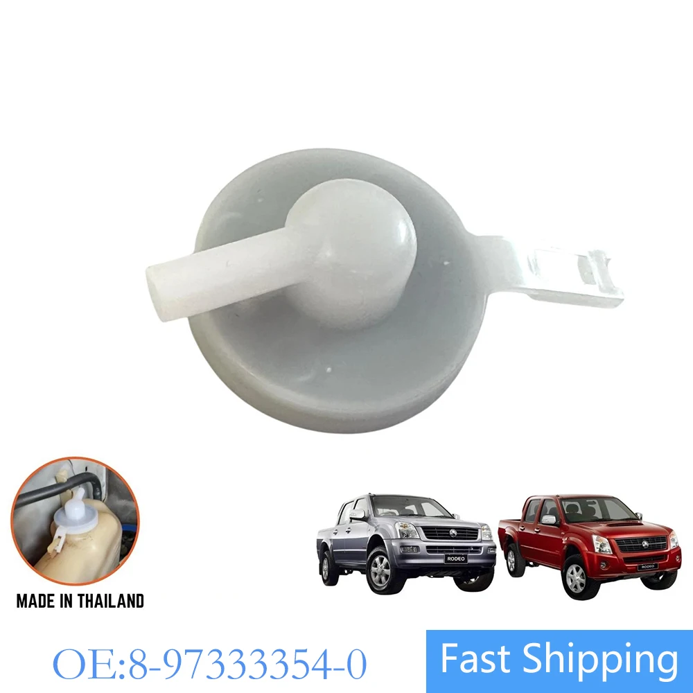 Surge Water Washer Tank Cap Cover For Holden Rodeo RA For Isuzu D-Max ...