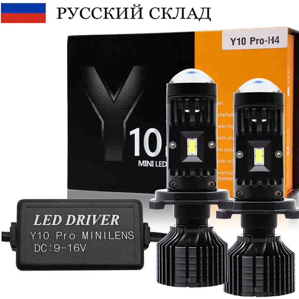 2PCS-Led-Lights-H4-y10-pro-h7-Led-with-Lens-Canbus-Led-Headlight-Bulb-H4-Mini.jpg