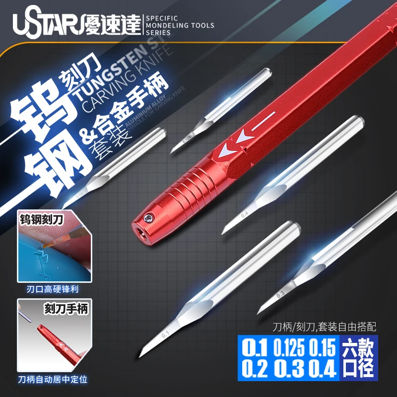 Ustar-UA-90950-57-Tungsten-Steel-Carving-Knife-Set-Assembly-Model-Craft ...