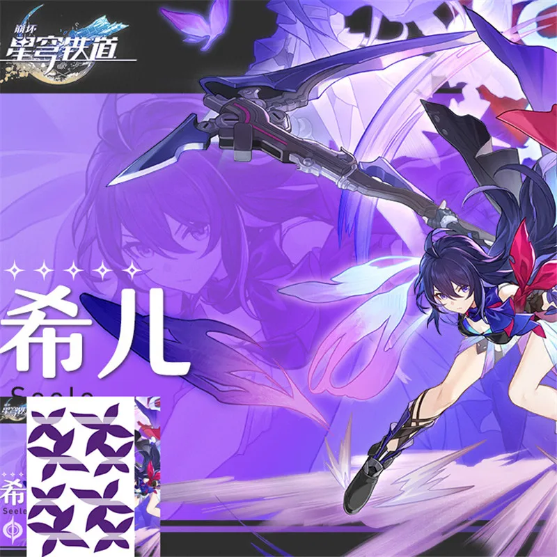 Honkai-y-ld-z-ray-Seele-Cosplay-d-vmeler-Anime-d-vme-Sticker-kol-d-vme.jpg