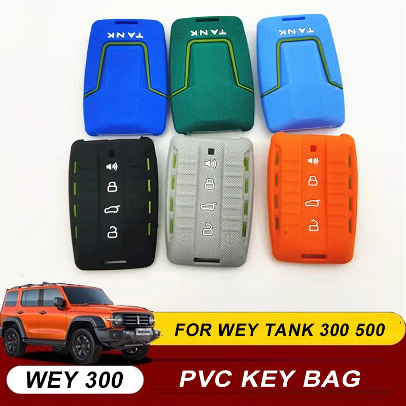 PVC-Silicone-Car-Key-Case-Protective-Cover-Smart-Key-Case-For-Great-Wall-GWM-WEY-TANK.jpg