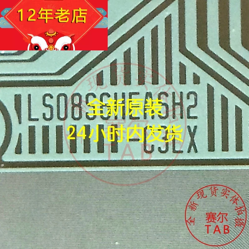 LS08S6HEASH2 C3LX IC TAB COF Original and new Integrated circuit ...