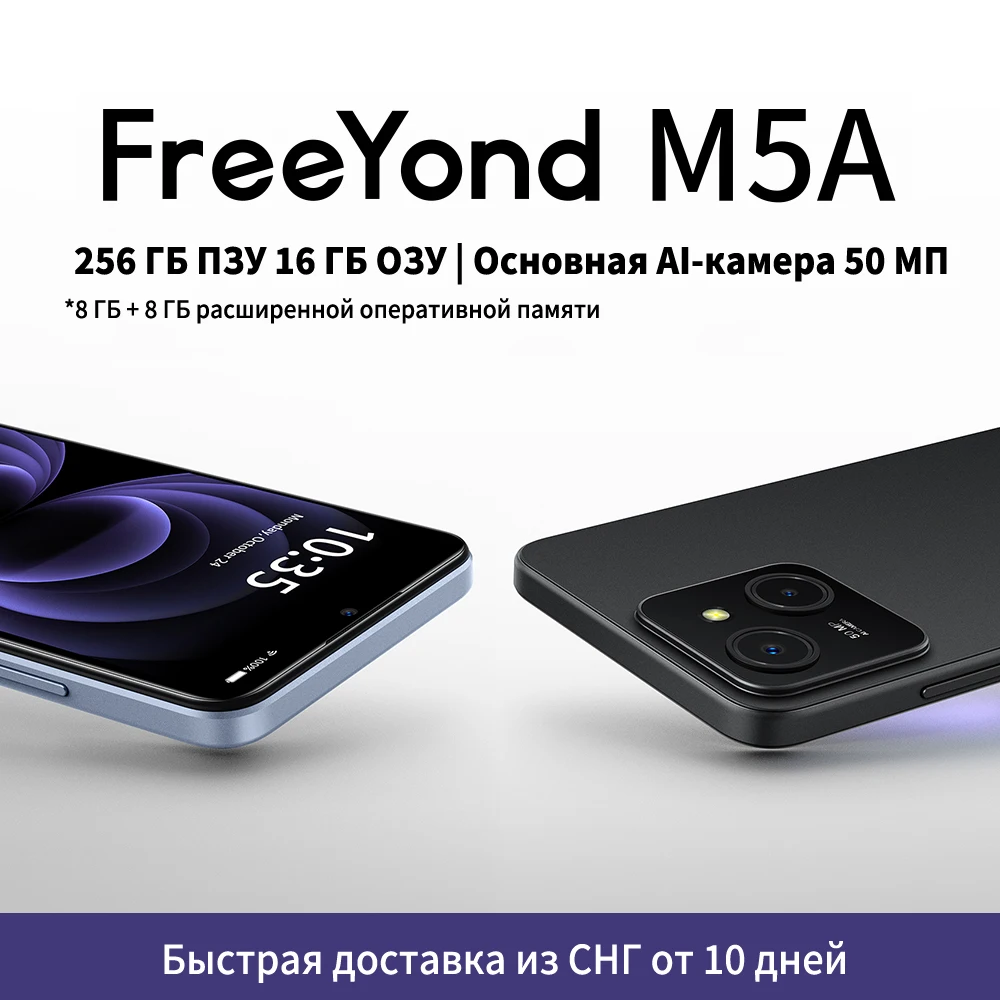 FreeYond M5A 256GB ROM 8GB + 8GB Extended RAM Up to 16GB 50MP 6.6 ...