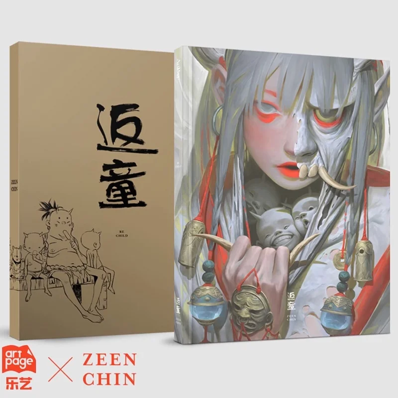 Zeen Chin Fan Tong, RE CHILD Exclusive Art Collection Book illustration ...
