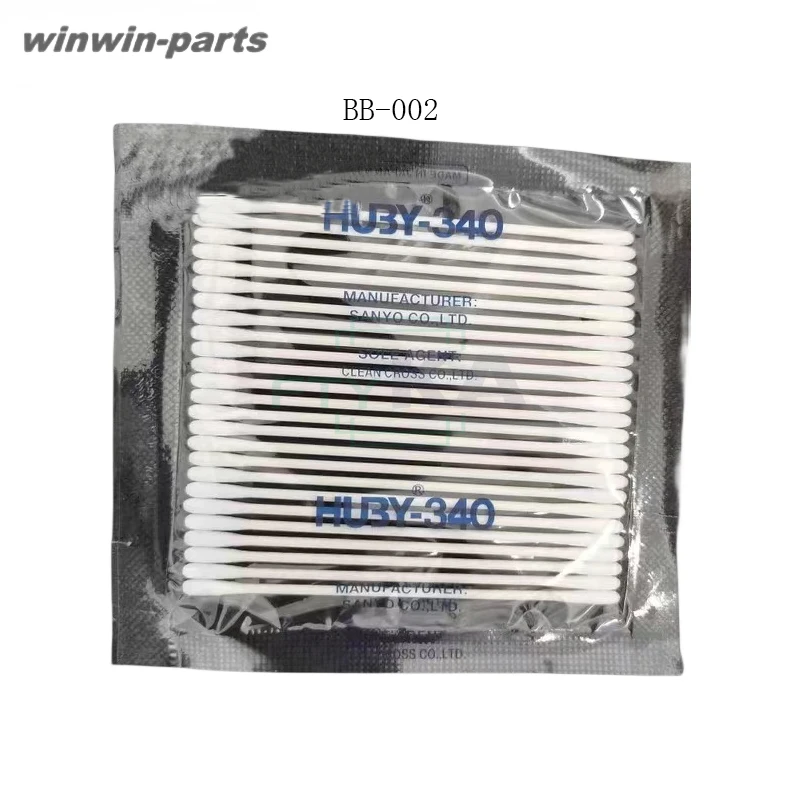 1pack-25pcs-pack-Cotton-Swab-Huby-340-BB-001-BB-002-BB-003-BB-012-BB.jpg