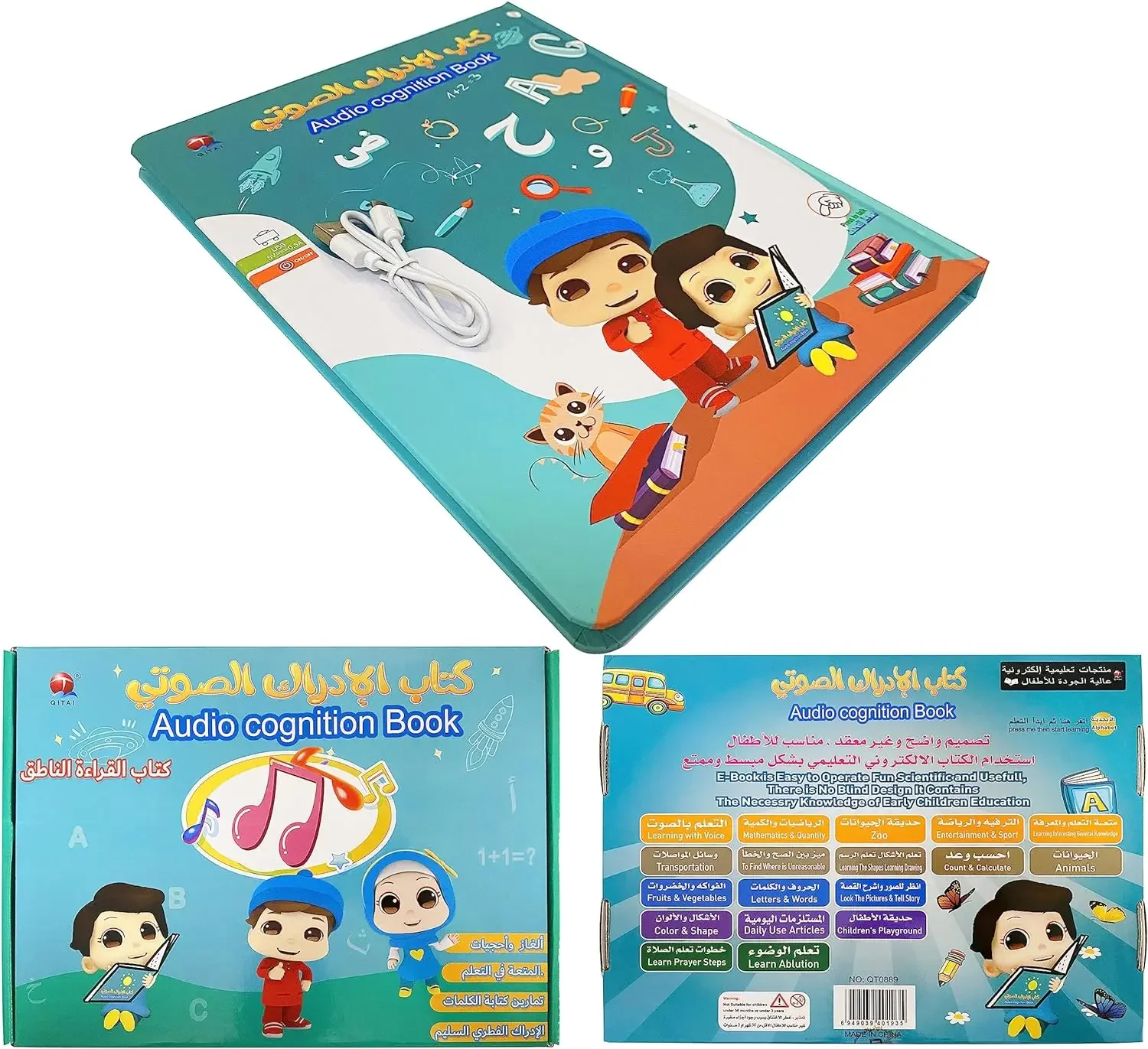 Store Home Products Feedback