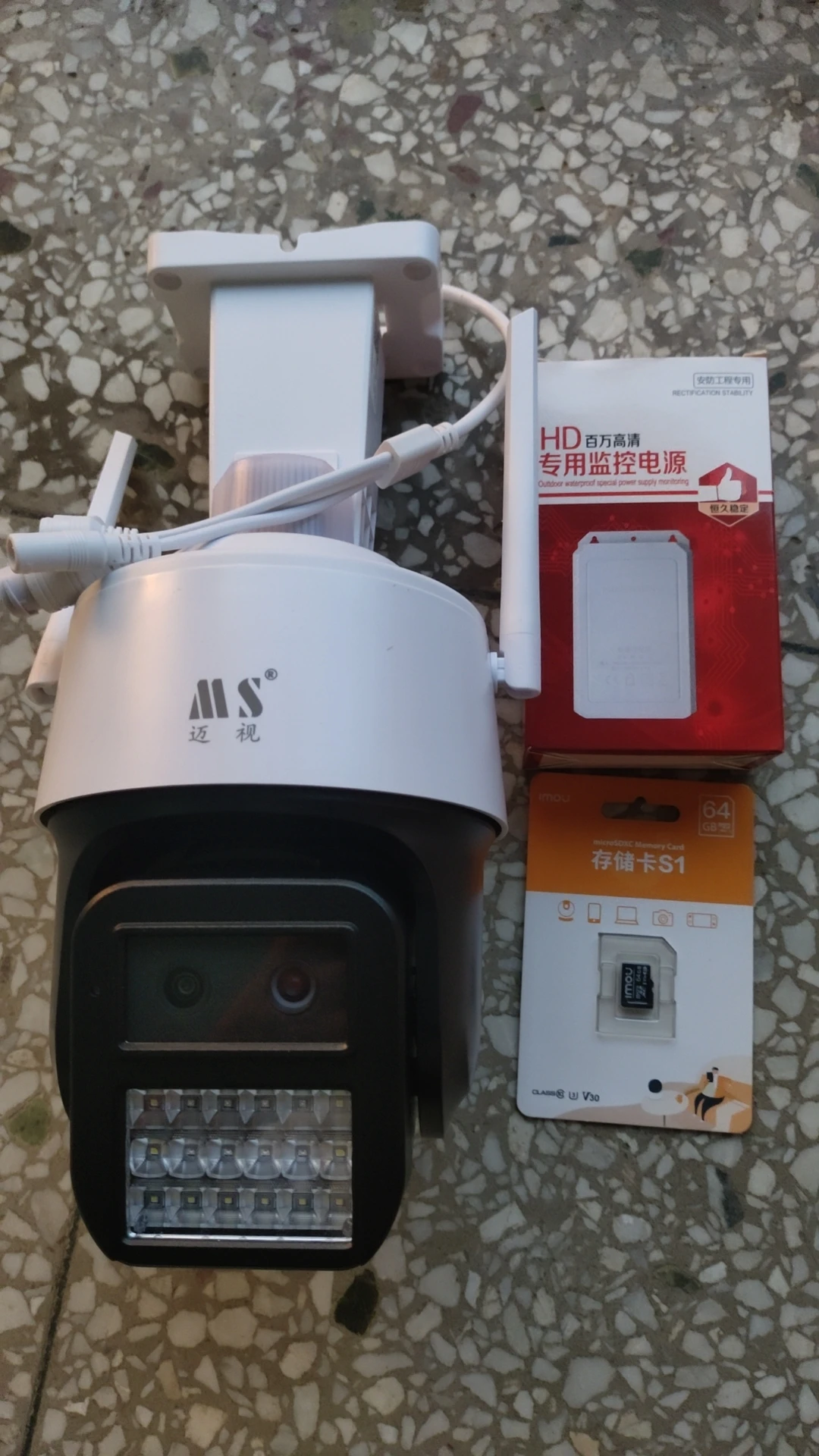 Seetong-Skyvision-binocular-zoom-camera-home-indoor-and-outdoor-360 ...