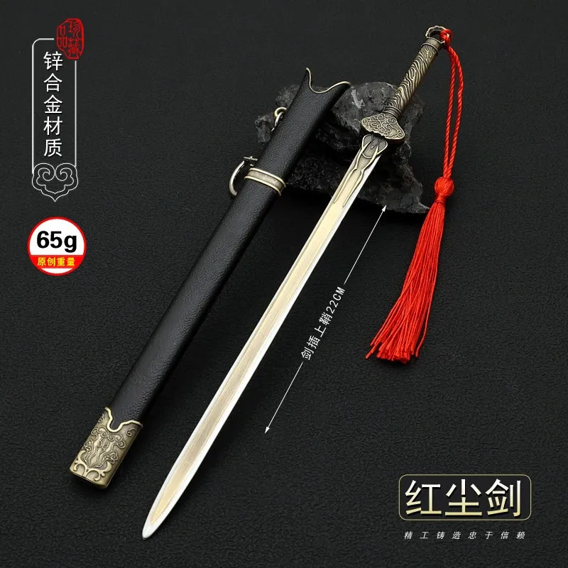 22cm-Ren-Ruyi-Sword-Keychain-A-Journey-To-Love-Film-Television ...