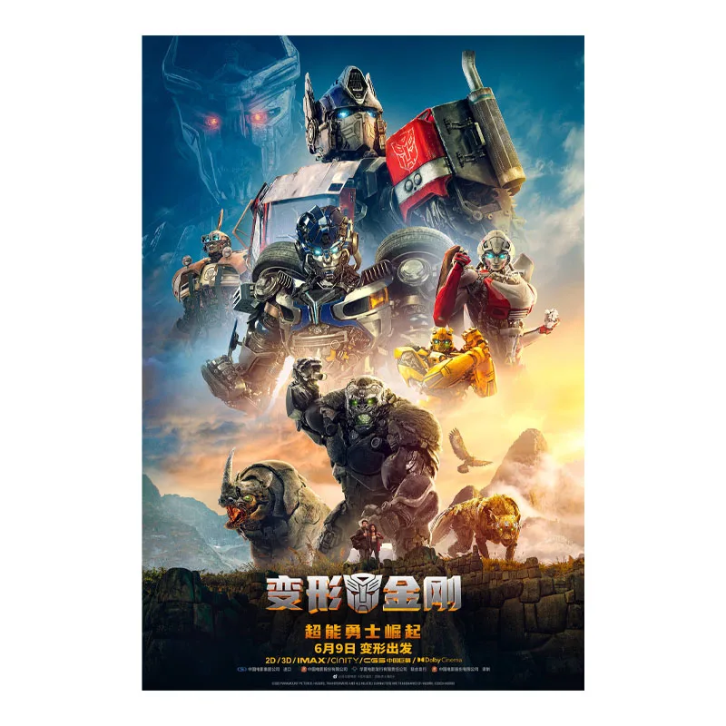 Transformers 1 Poster