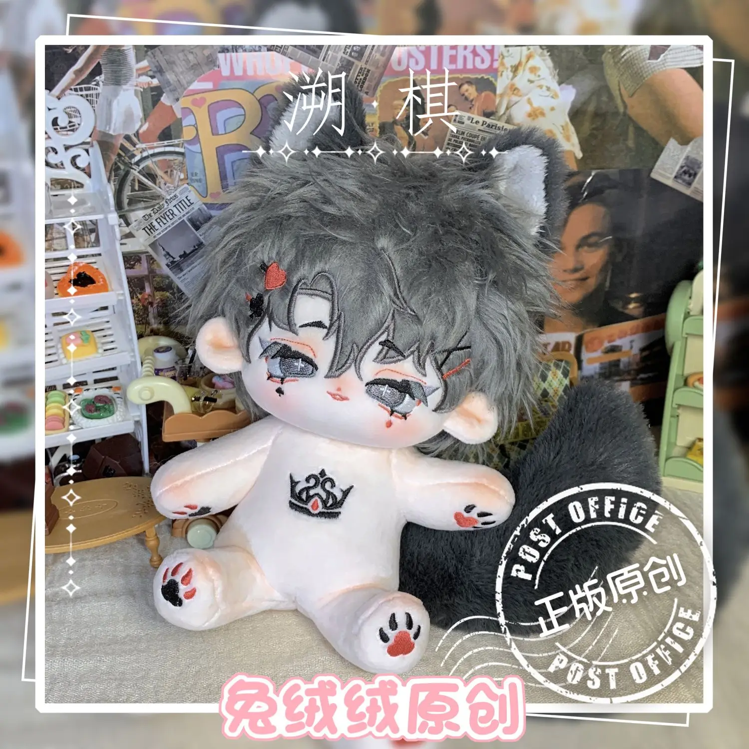 Original-High-quality-Play-Chess-20cm-Cotton-Dress-Up-Doll-No-Attribute ...